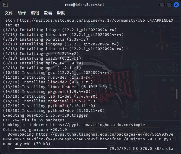 一款NB闪闪的工具Supershell - 哔哩哔哩
