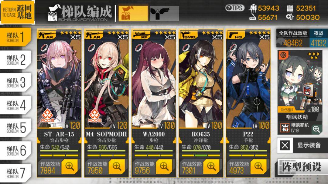 【少女前线】夜战9-3n 9-4n 攻略 - 哔哩哔哩