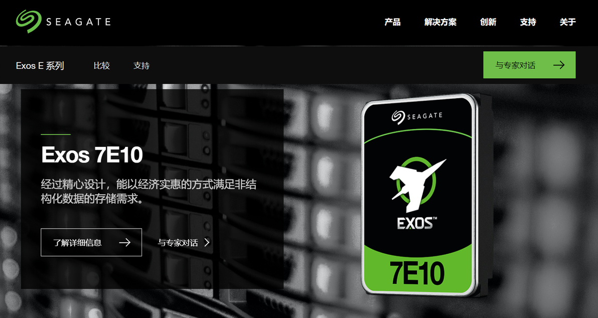 最强空气盘易位：希捷银河Exos 7E10测试 - 哔哩哔哩