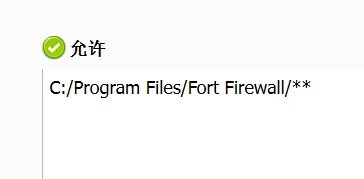 电脑防火墙工具，Fort Firewall软件体验 - 哔哩哔哩