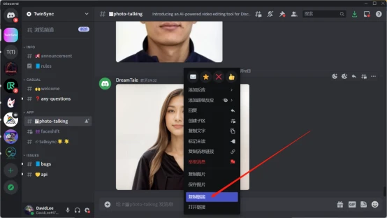 TwinSyncbot最全使用教程来啦！没看过的小伙伴千万别错过！ - 哔哩哔哩