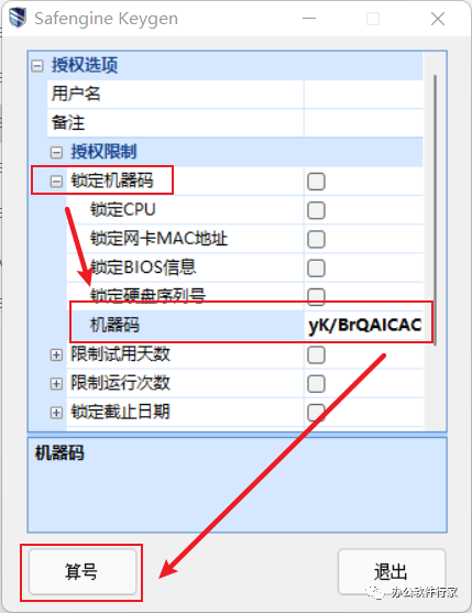 CASS11.0.0.7安装包及安装教程 - 哔哩哔哩