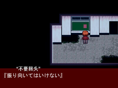 【misao新版全线攻略】少量剧透 - 哔哩哔哩