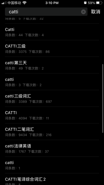 测评|9款背单词APP，哪个适合学CATTI/MTI？ - 哔哩哔哩