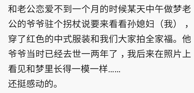 网友经历的真实灵异事件1 哔哩哔哩