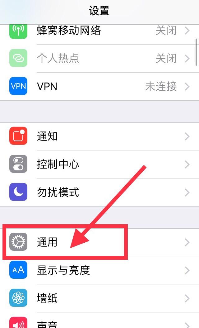 「教程」如何快速分辨自己手上 iPhone 或 iPad 的销售地区 - 哔哩哔哩