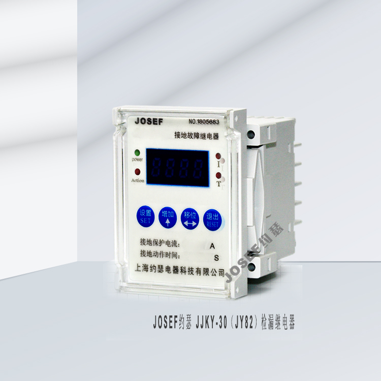 JOSEF约瑟 JJKY-30（JY82）检漏继电器 面板安装 0.1-50A 380V配零序互感器 - 哔哩哔哩