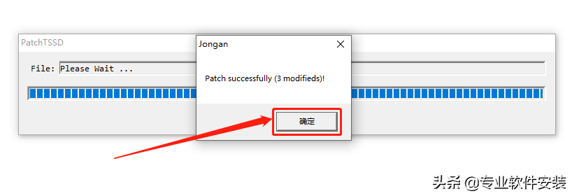 探索者TSSD 2017软件安装包下载及安装教程 - 哔哩哔哩