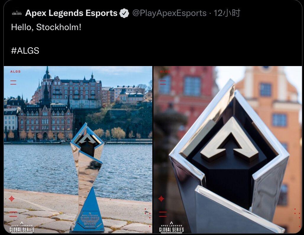 2022.4.26 ALGS赛事官方及粉丝制作图片合集 - 哔哩哔哩