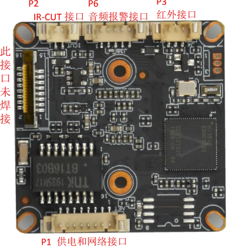 Openipc fpv开源高清图传 复用监控成品硬件清单 - 哔哩哔哩