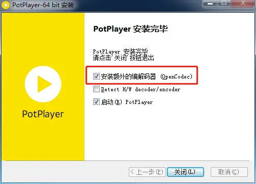Potplayer播放器有多强大？教你配置高端PotPlayer。 - 哔哩哔哩