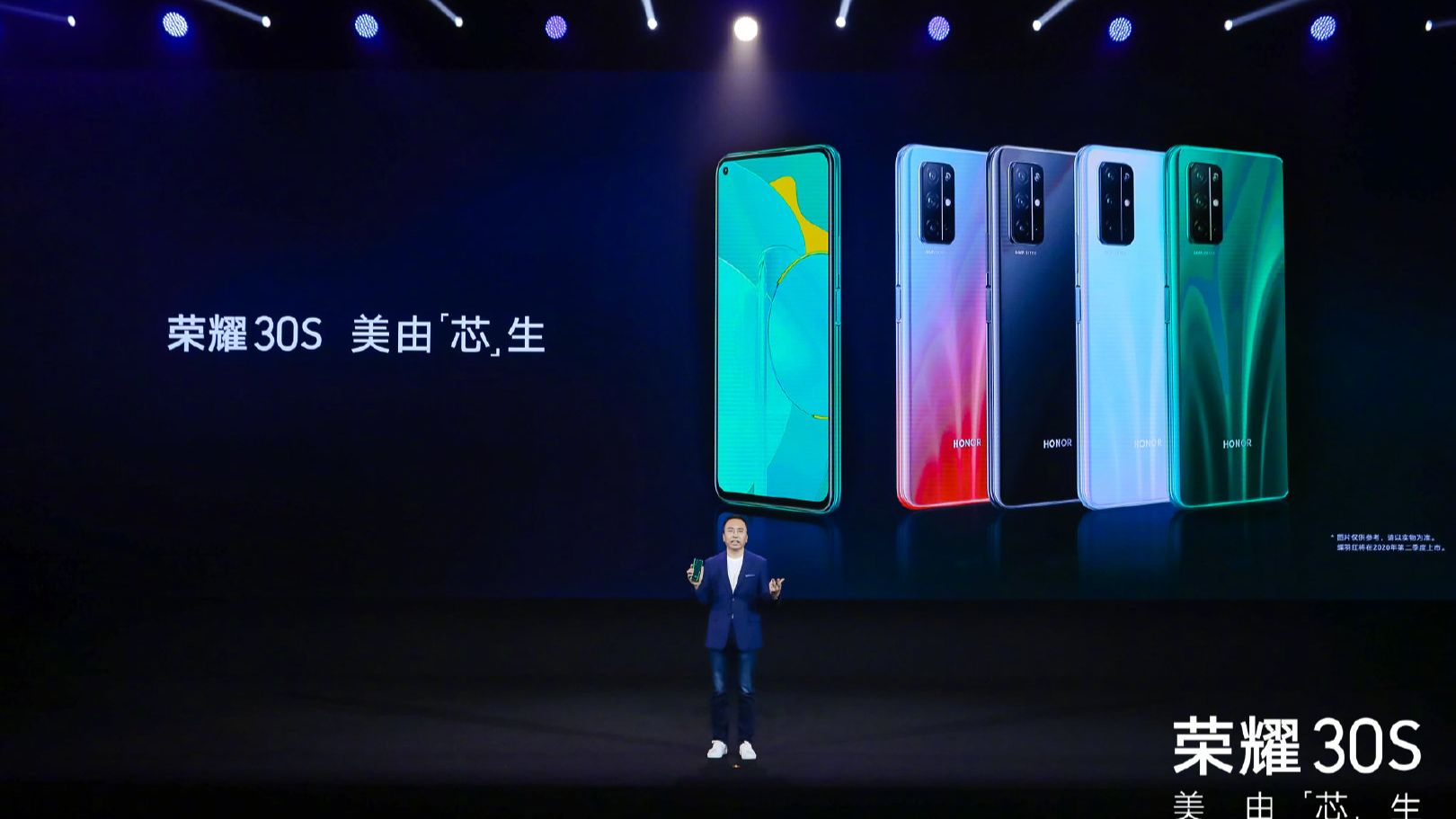 一文看懂荣耀30S：首发麒麟820，2399元起售，Redmi K30 5G多版本直降 - 哔哩哔哩