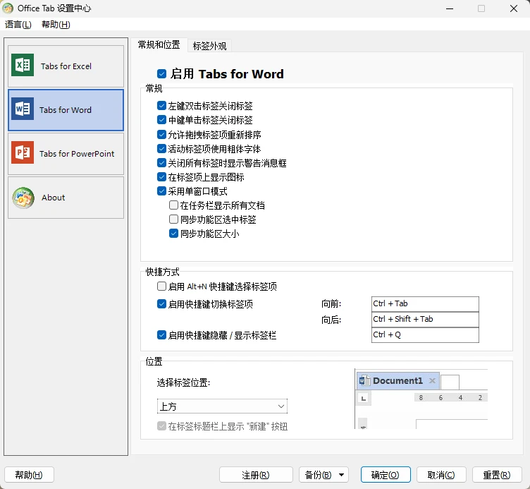 十款超实用的Office插件，效率提升 100% - 哔哩哔哩
