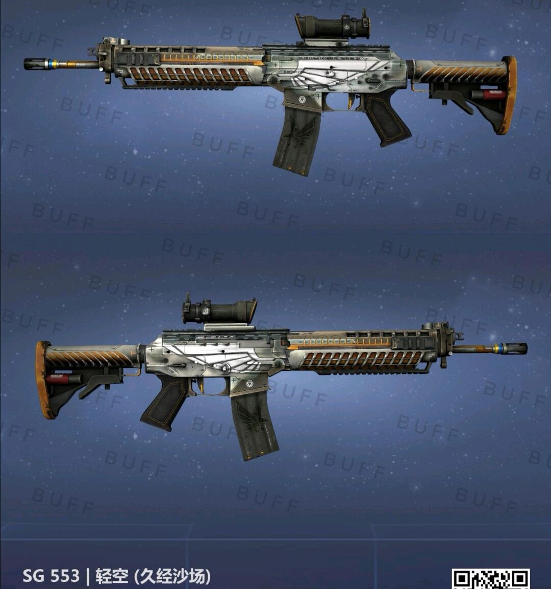 别让警捡到—sg553皮肤价位与磨损挑选 - 哔哩哔哩