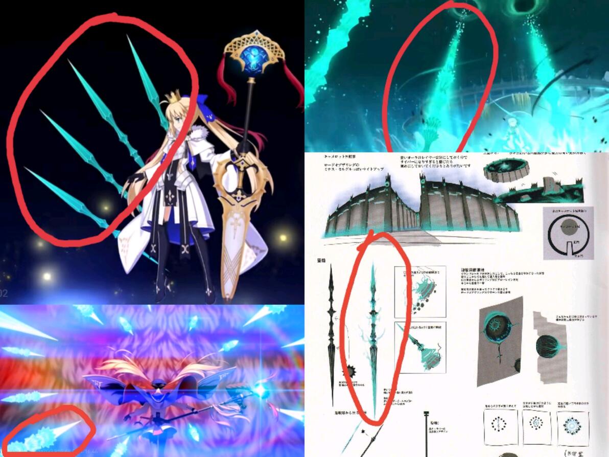 Fate unpublished material，一本包含FSN初期和盾娘废案等的设定集 - 哔哩哔哩