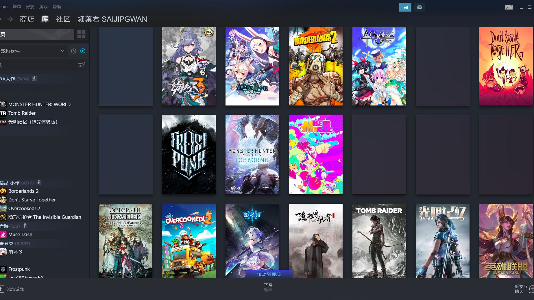 Steam库游戏更换封面小教程 - 哔哩哔哩