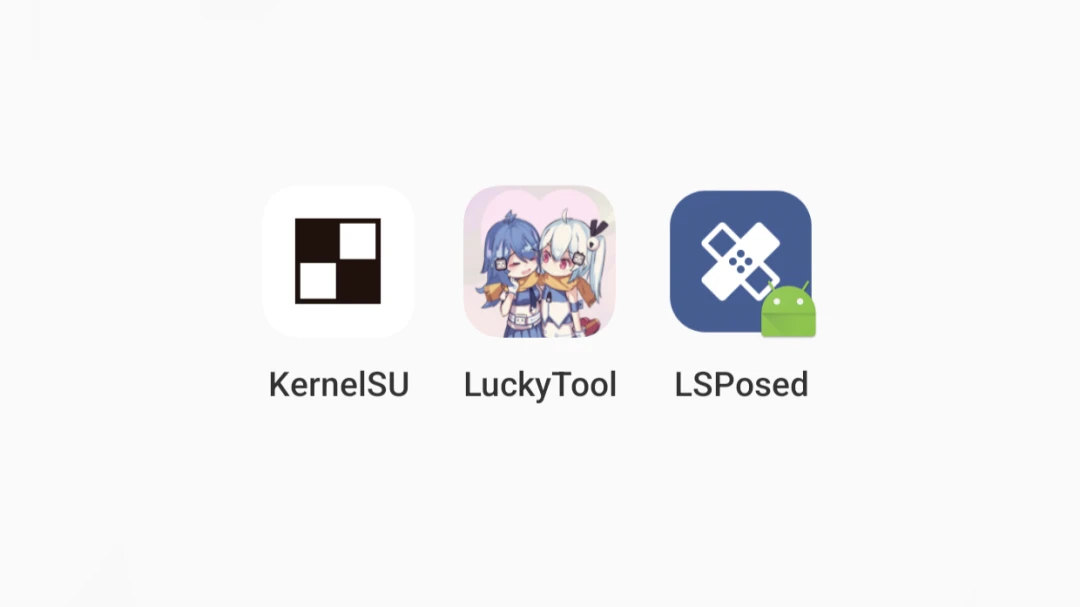 一加 ACE2 PRO解锁BL与KernelSU ROOT教程，保姆级小白向指南【手机改造计划】 - 哔哩哔哩