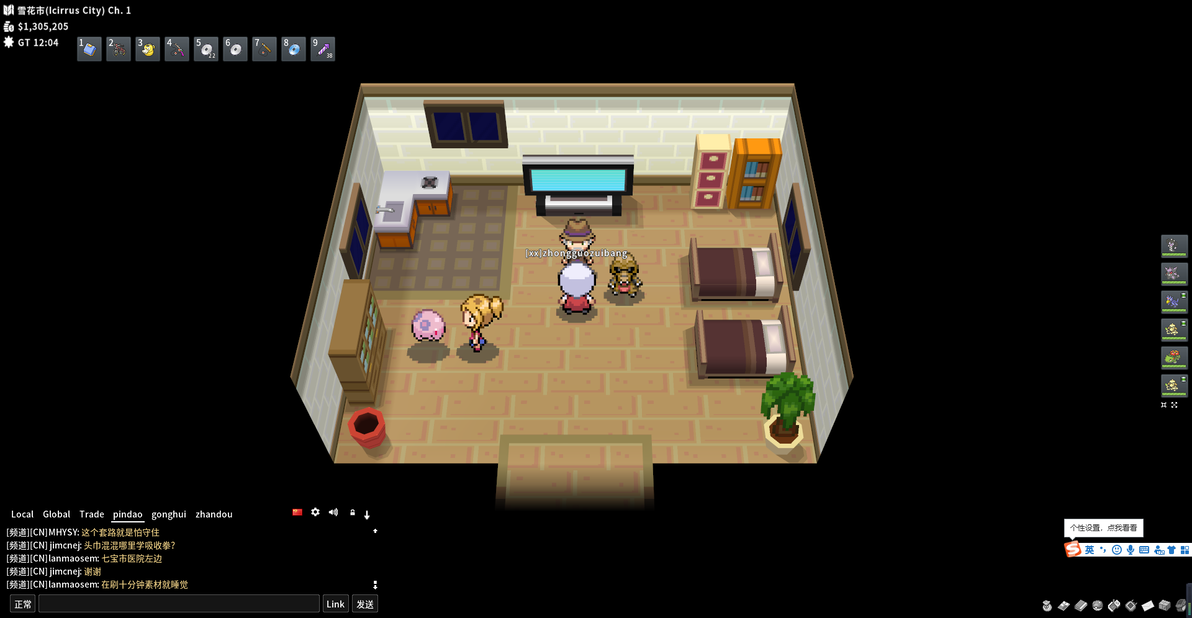 【pokemmo】通关必须道具获取地点 - 哔哩哔哩