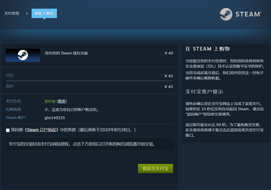 steam技术支持——在steam上充值任意任意金额 - 哔哩哔哩