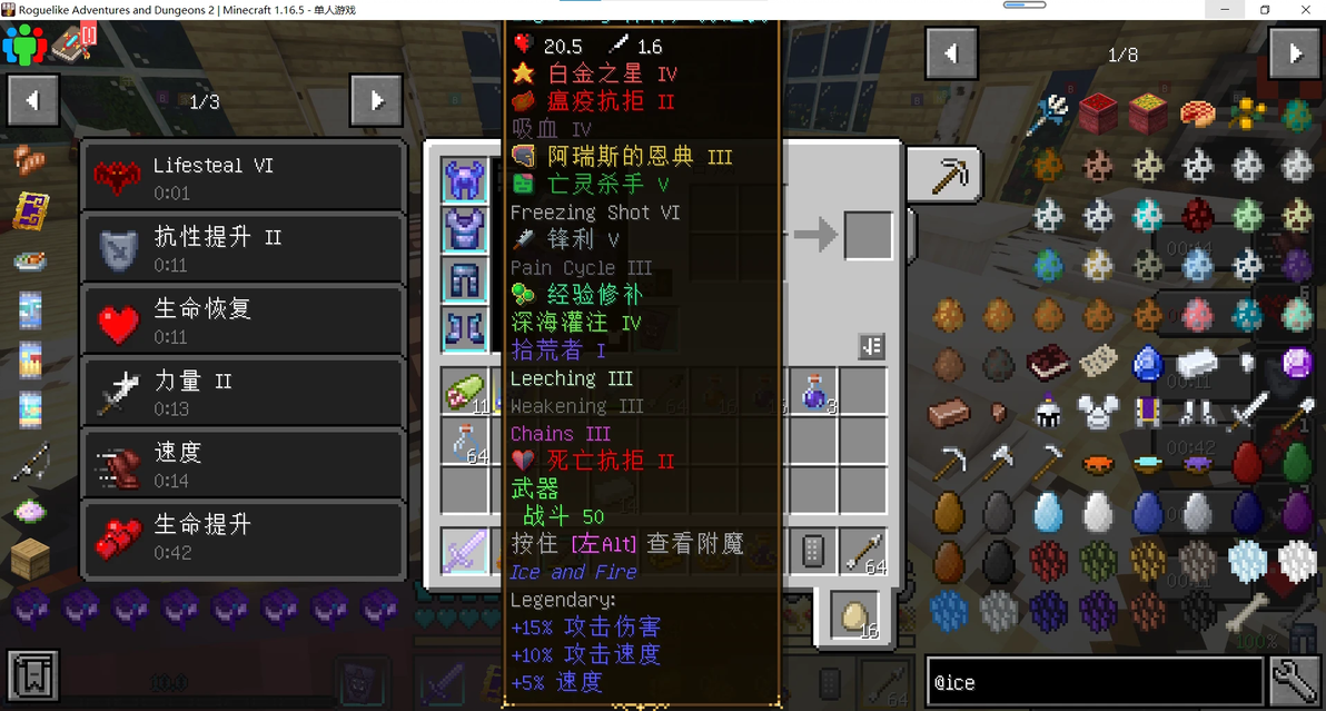 RAD2_1.0 流程攻略 & 特性利用 - 哔哩哔哩