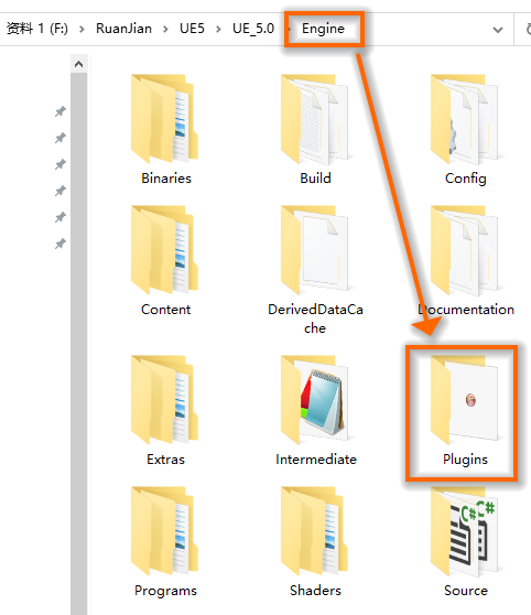 UE5如何安装插件（.uplugin）？ - 哔哩哔哩