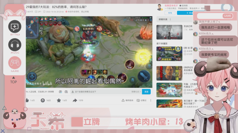 【DD日报】『10.11』NHOT_BOT_Official粉丝见面会门票开售 - 哔哩哔哩