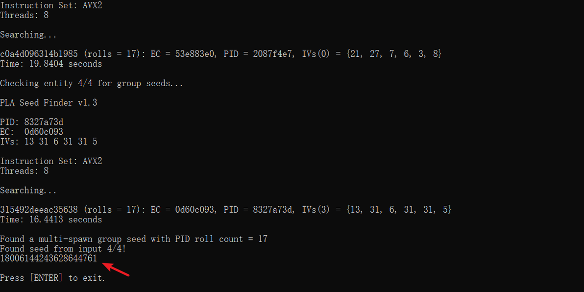 阿尔宙斯seed工具同消刷闪实测总结 - 哔哩哔哩