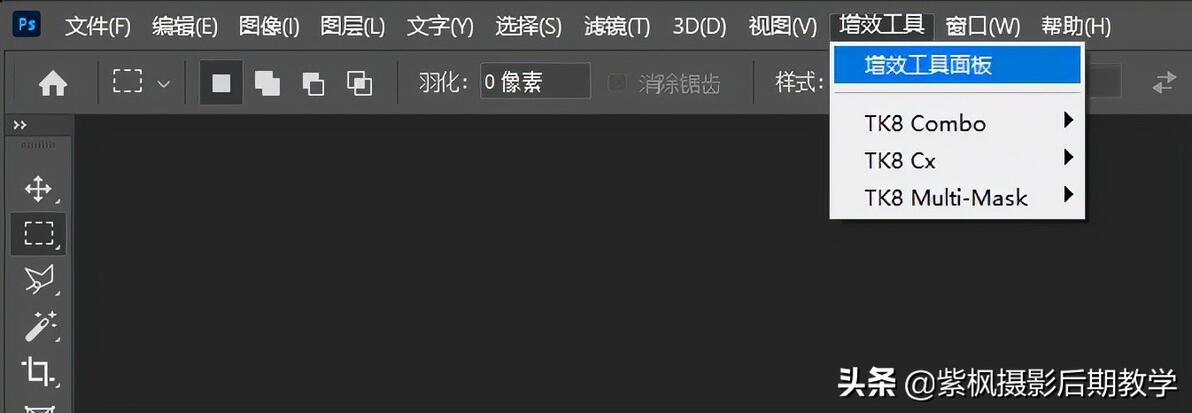TK8 来了！最强亮度蒙版 PS 插件升级了 TK Actions V8 2021 版 - 哔哩哔哩