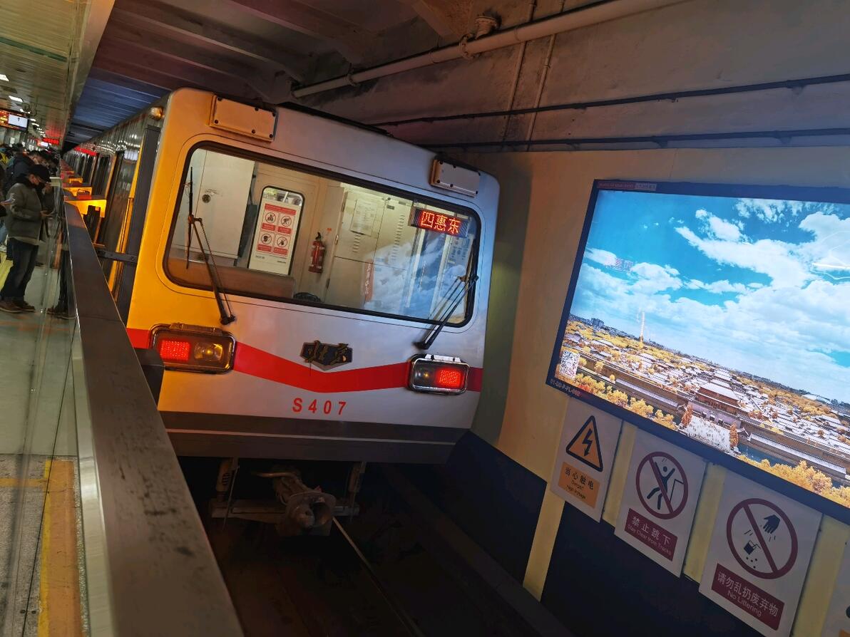 1号线31组DKZ4型列车头图合集（每列车各具特色） - 哔哩哔哩