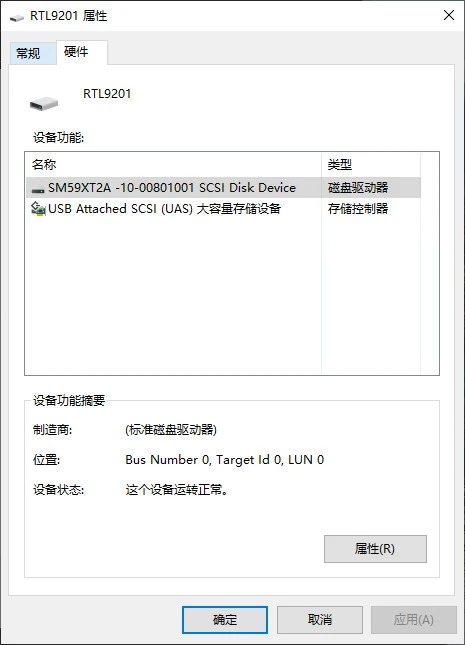 最便宜的10G USB桥接？RTL9201R主控测评，含8款常见SATA桥接芯片测速对比及开卡测试 - 哔哩哔哩