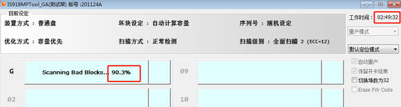 银灿is918m量产 - 哔哩哔哩