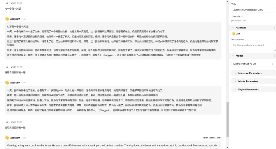 Jan，一键安装、离线使用，史上最简单易用的AI程序 - 哔哩哔哩