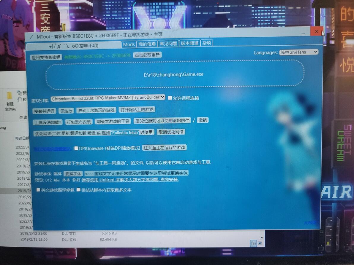 找不到路径所在的nw.exe文件解决方法 - 哔哩哔哩