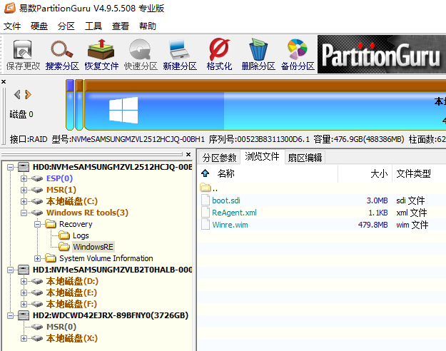 关于win8.1、10、11等系统winre设置启动显示成功后显示disable的某一处理方案 - 哔哩哔哩