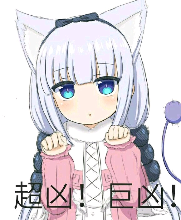 二次元表情包！！！ - 哔哩哔哩