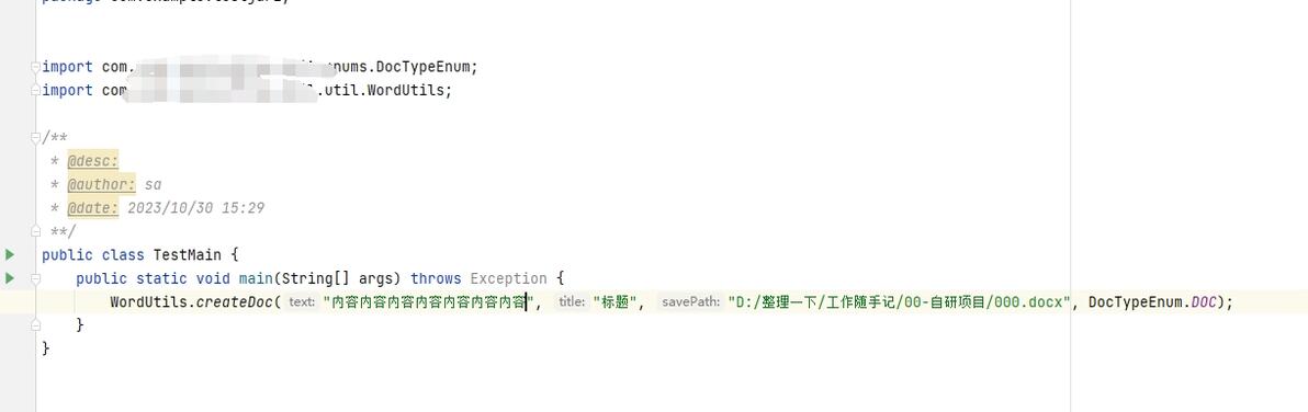 Java-本地jar包通过maven导包的三种方式 - 哔哩哔哩
