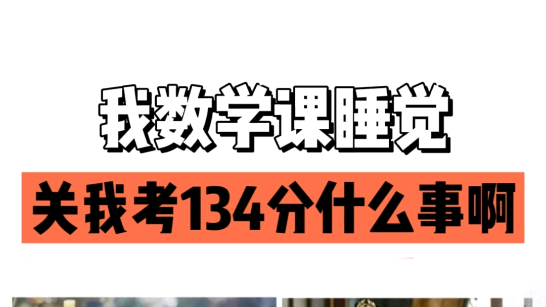 【高中数学】三角函数公式大全!一次拿下,终生受益! 哔哩哔哩