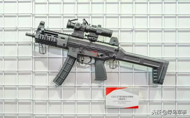 中国CS/LS7型冲锋枪 - 哔哩哔哩