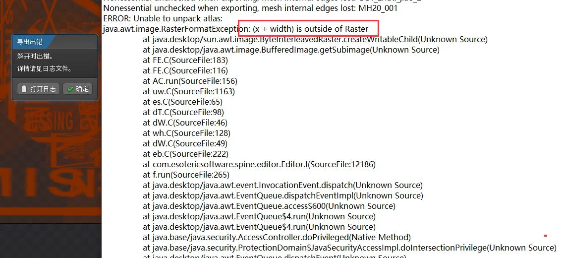 关于Unity2d游戏动态CG和Live2D动画的提取以及逆向思路 - 哔哩哔哩