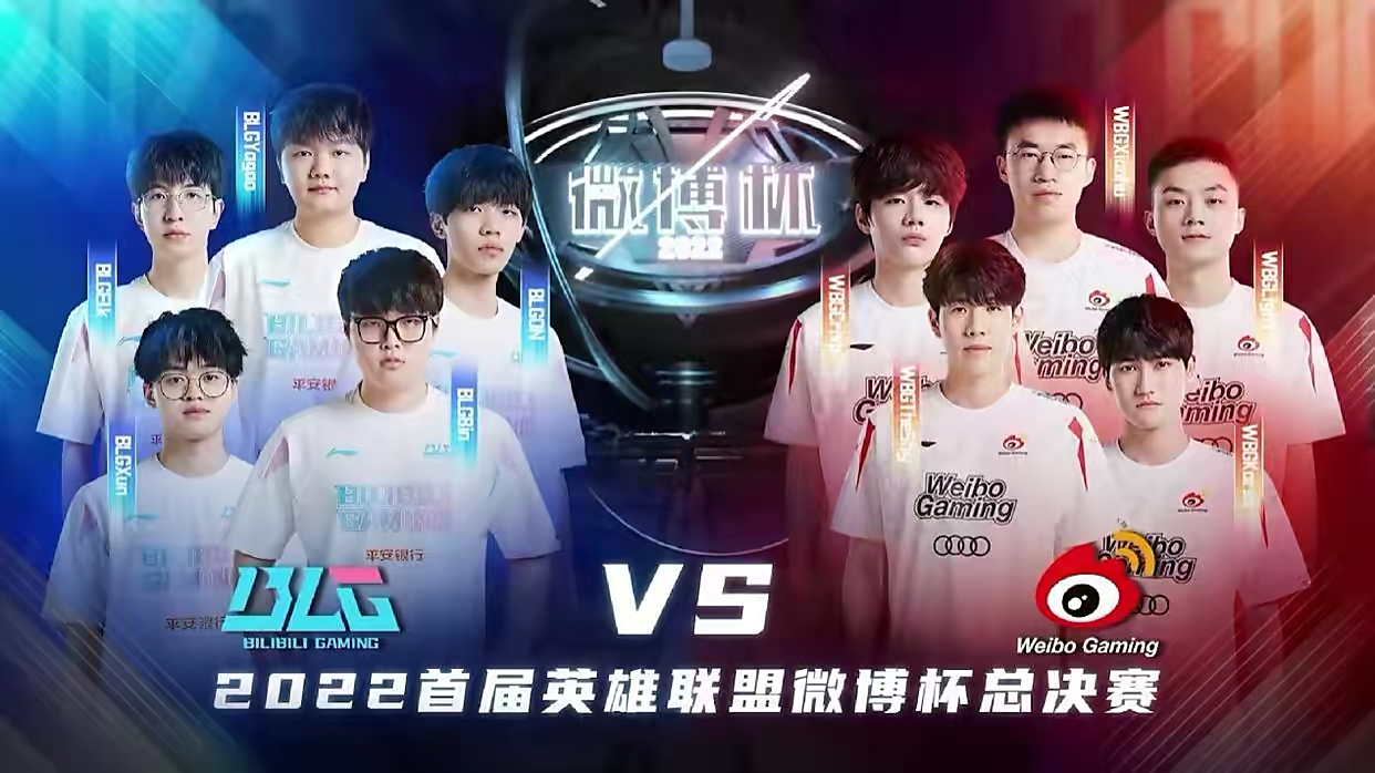 TheShy第一个冠军！小虎突破自己，妖姬临危救主，封神拿下FMVP - 哔哩哔哩