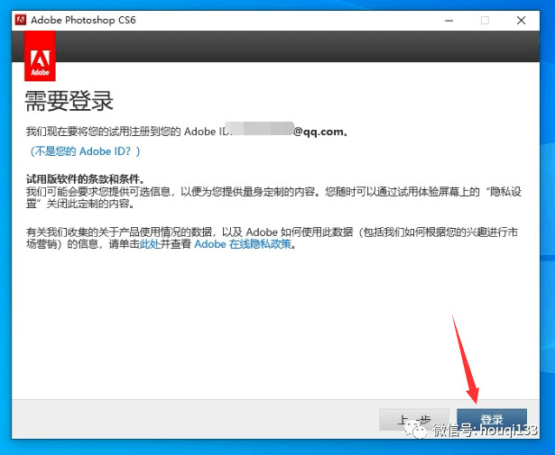 Photoshop_CS6（64位+32位）中文版软件安装教程和PSCS6破解教程 - 哔哩哔哩
