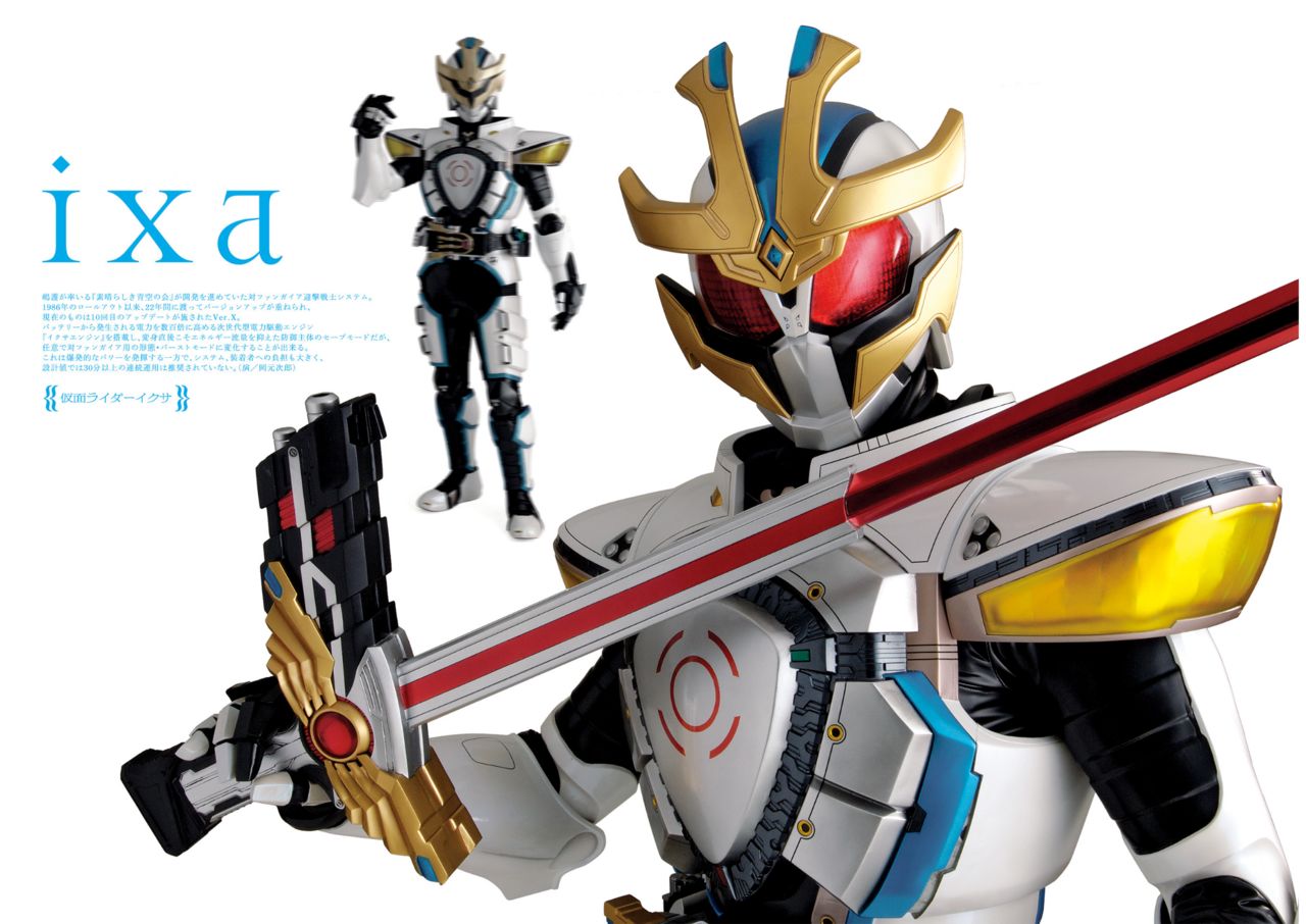 假面骑士IXA高清皮套图 - 哔哩哔哩