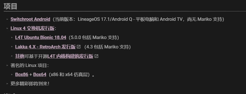 switch安装Android系统相当于什么配置的手机 - 哔哩哔哩
