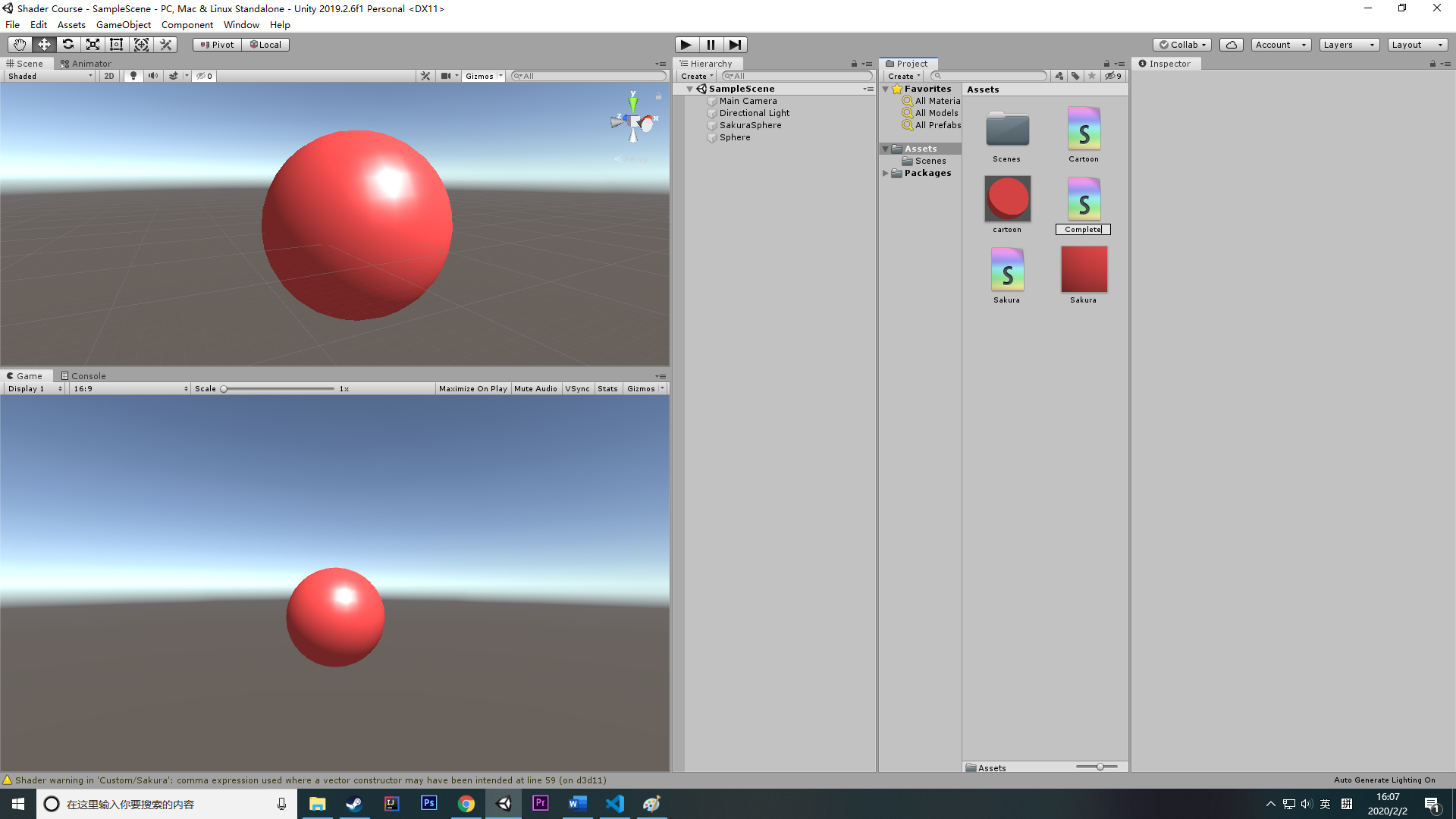 Unity Shader教程 附加篇 当前的 完整光照模式写法 哔哩哔哩