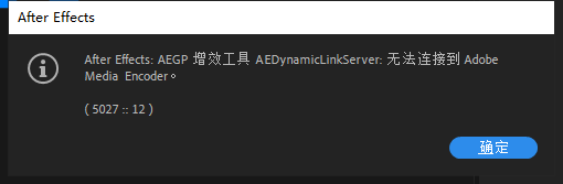 Adobe Media Encoder未安装？亲测可行！ - 哔哩哔哩