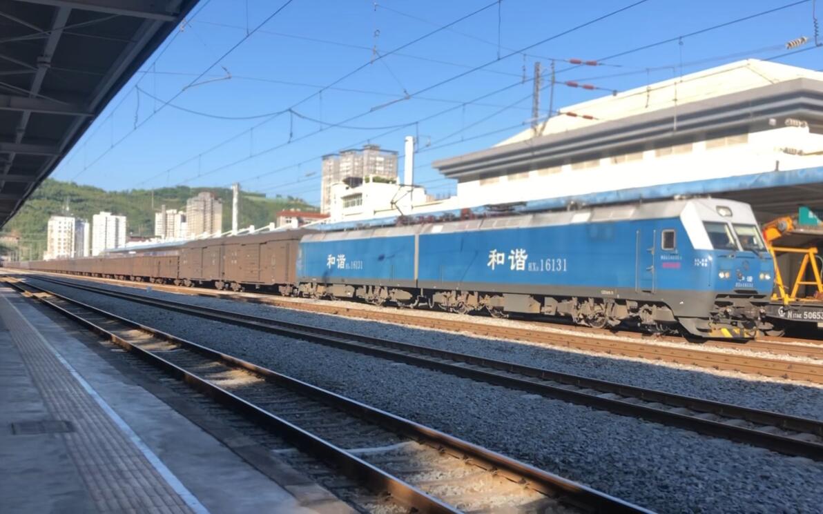 【科普】白天鹅的后继-HXD1型电力机车 - 哔哩哔哩