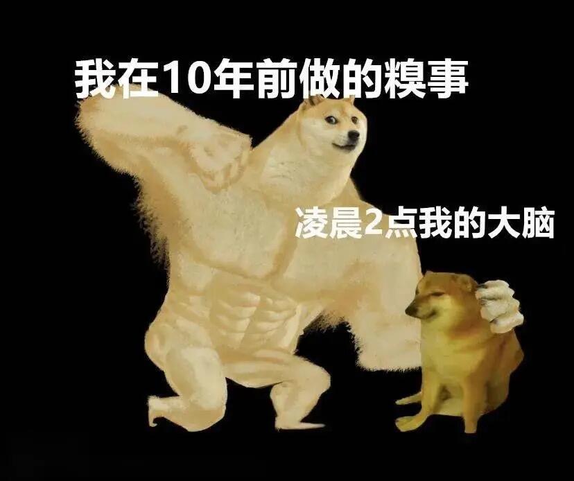 cheem/doge合集【1】｜正常人用的表情包 - 哔哩哔哩