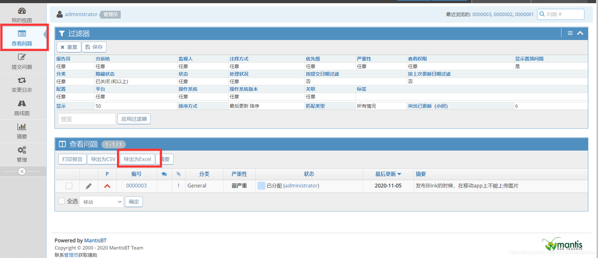 软件测试基础：MantisBT的安装配置及使用——BUG管理工具 - 哔哩哔哩