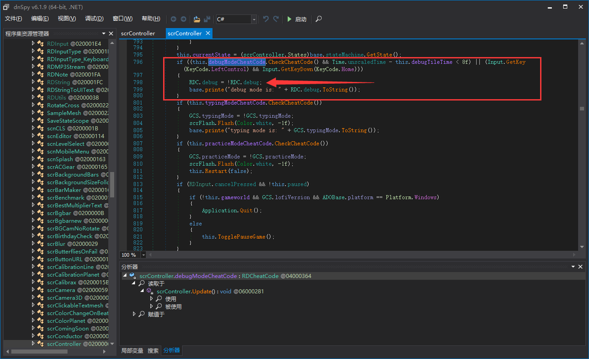 【冰与火之舞】新版 debug mode 的启用与 dnspy 的使用思路 - 哔哩哔哩