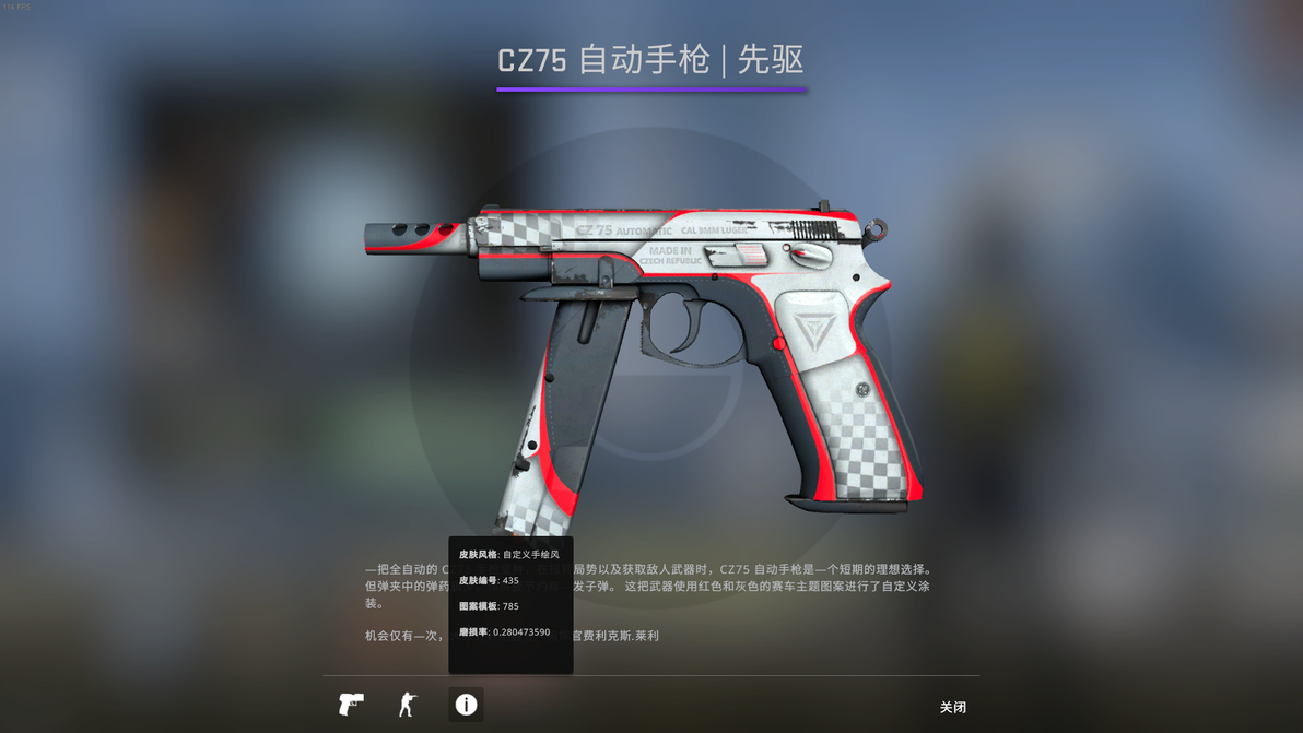 CSGO各价位皮肤推荐以及价格对比#8 [CZ75篇] - 哔哩哔哩
